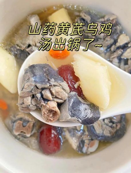 鸡炖山药的功效与禁忌_什么人不能吃-第2张图片-山城妙识 鸡炖山药的功效与禁忌_什么人不能吃-第2张图片-山城妙识