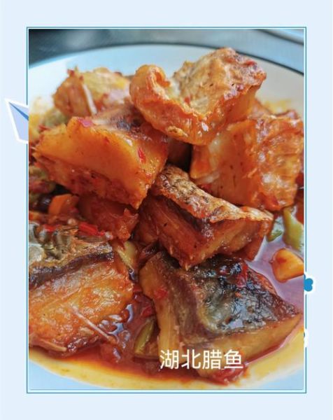 湖南蒸腊鱼怎么做_蒸腊鱼要蒸多久才入味-第1张图片-山城妙识 湖南蒸腊鱼怎么做_蒸腊鱼要蒸多久才入味-第1张图片-山城妙识