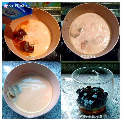 珍珠奶茶怎么做最简单_珍珠奶茶简易做法-第3张图片-山城妙识