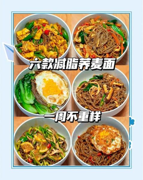 荞麦面条怎么和面_荞麦面条和面比例-第1张图片-山城妙识 荞麦面条怎么和面_荞麦面条和面比例-第1张图片-山城妙识