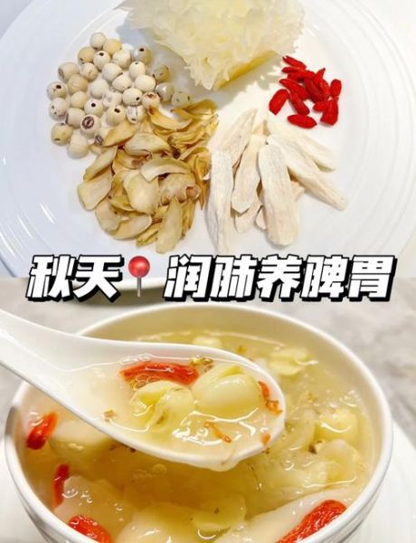 银耳莲子百合汤的功效与作用_孕妇可以喝吗-第1张图片-山城妙识 银耳莲子百合汤的功效与作用_孕妇可以喝吗-第1张图片-山城妙识