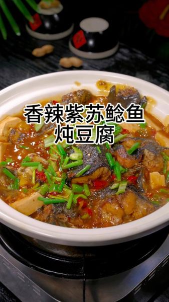 鲶鱼炖豆腐是哪里的菜_正宗做法揭秘-第1张图片-山城妙识 鲶鱼炖豆腐是哪里的菜_正宗做法揭秘-第1张图片-山城妙识