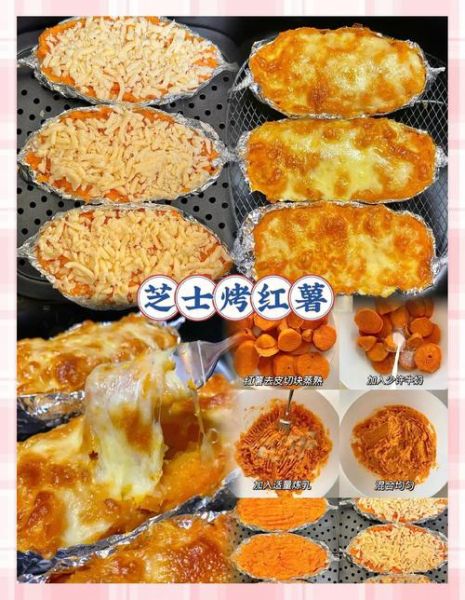 芝士地瓜泥怎么做_芝士地瓜泥热量高吗-第3张图片-山城妙识 芝士地瓜泥怎么做_芝士地瓜泥热量高吗-第3张图片-山城妙识