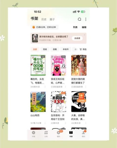 2021番茄新书叫什么_番茄小说最新力作-第1张图片-山城妙识 2021番茄新书叫什么_番茄小说最新力作-第1张图片-山城妙识