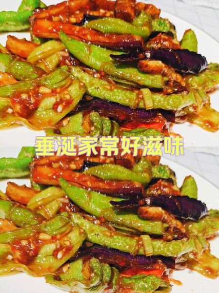 虎皮辣子烧茄子怎么做_虎皮辣子烧茄子热量高吗-第2张图片-山城妙识 虎皮辣子烧茄子怎么做_虎皮辣子烧茄子热量高吗-第2张图片-山城妙识