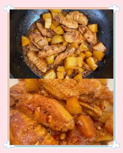 红烧鸡翅炖土豆怎么做_红烧鸡翅炖土豆用不用焯水-第2张图片-山城妙识