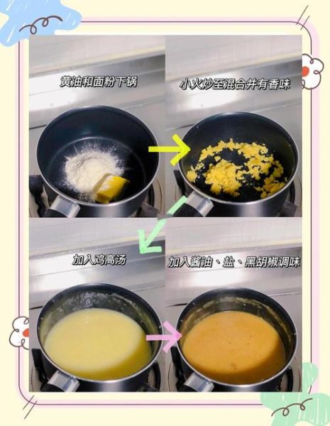 肯德基土豆泥怎么做_正宗配方揭秘-第1张图片-山城妙识 肯德基土豆泥怎么做_正宗配方揭秘-第1张图片-山城妙识