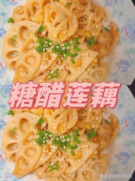 糖醋藕小说讲了什么_糖醋藕小说结局解析-第1张图片-山城妙识