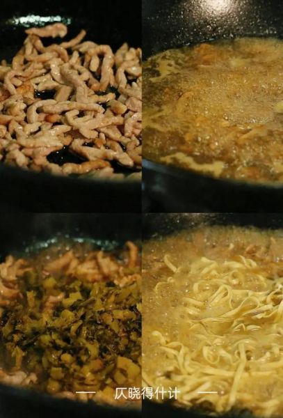 雪菜肉丝面是哪里的特产_正宗做法-第2张图片-山城妙识 雪菜肉丝面是哪里的特产_正宗做法-第2张图片-山城妙识