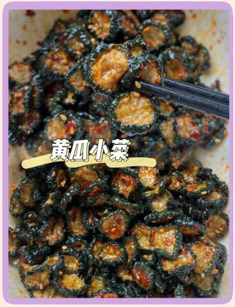 腌小黄瓜咸菜怎么做_如何保存不软烂-第1张图片-山城妙识 腌小黄瓜咸菜怎么做_如何保存不软烂-第1张图片-山城妙识