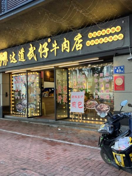 福州美食推荐餐厅_福州必吃老字号在哪-第1张图片-山城妙识