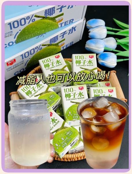 椰子水热量高吗_减肥能喝椰子水吗-第3张图片-山城妙识 椰子水热量高吗_减肥能喝椰子水吗-第3张图片-山城妙识