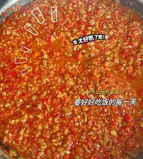 牛肉辣椒酱怎么做_牛肉辣椒酱的做法大全视频-第2张图片-山城妙识 牛肉辣椒酱怎么做_牛肉辣椒酱的做法大全视频-第2张图片-山城妙识