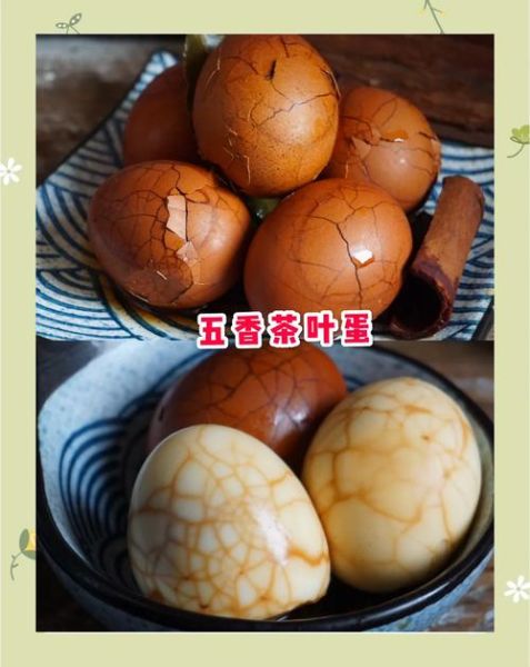 正宗五香茶叶蛋怎么做_茶叶蛋用什么茶叶最好-第3张图片-山城妙识 正宗五香茶叶蛋怎么做_茶叶蛋用什么茶叶最好-第3张图片-山城妙识