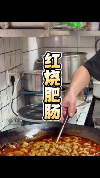 烧肥肠怎么去除异味_烧肥肠的家常做法窍门-第2张图片-山城妙识