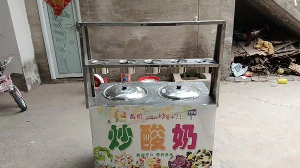 炒酸奶机商用多少钱一台_炒酸奶机商用哪个牌子好-第2张图片-山城妙识