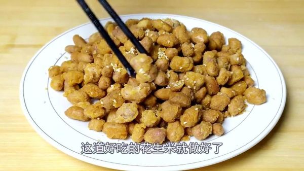 鸡蛋花生米怎么做_鸡蛋炒花生米先放哪个-第1张图片-山城妙识