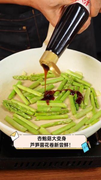 杏鲍笋笋的种类有哪些_如何挑选优质杏鲍笋笋-第3张图片-山城妙识 杏鲍笋笋的种类有哪些_如何挑选优质杏鲍笋笋-第3张图片-山城妙识