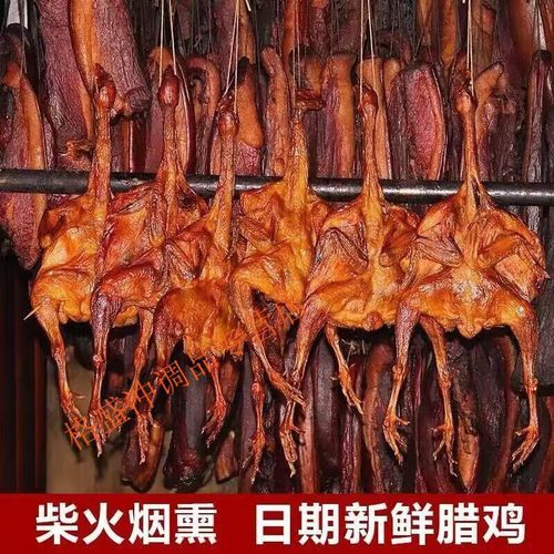 腊鸡怎么保存_腊鸡发霉还能吃吗-第2张图片-山城妙识 腊鸡怎么保存_腊鸡发霉还能吃吗-第2张图片-山城妙识