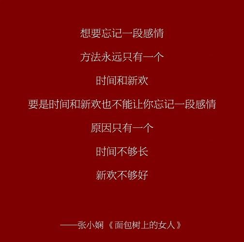 面包树上的女人读后感_女性成长与爱情抉择-第3张图片-山城妙识