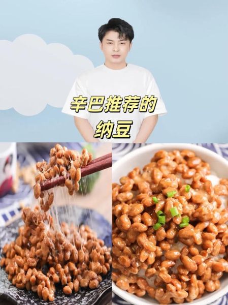 纳豆拉丝更多窍门_如何让纳豆拉丝更长-第3张图片-山城妙识