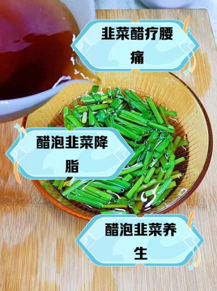 陈醋的功效与作用及禁忌_陈醋每天喝多少合适-第2张图片-山城妙识