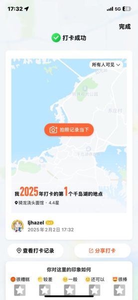 红烧牛肉面浇头怎么做_红烧牛肉浇头配方-第2张图片-山城妙识