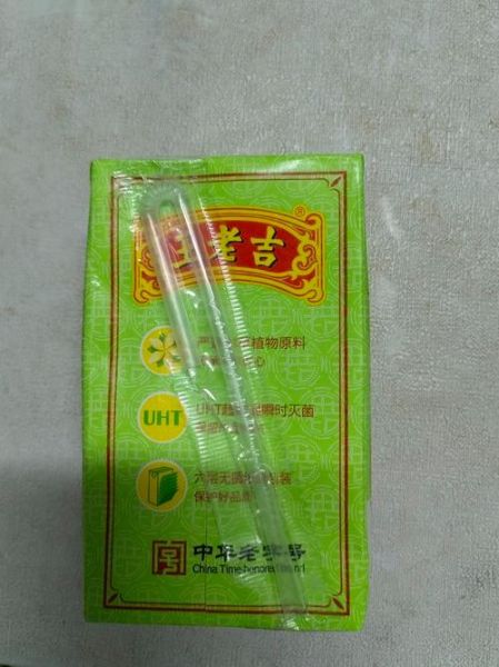 自制王老吉凉茶配方_怎么熬出正宗味道-第3张图片-山城妙识