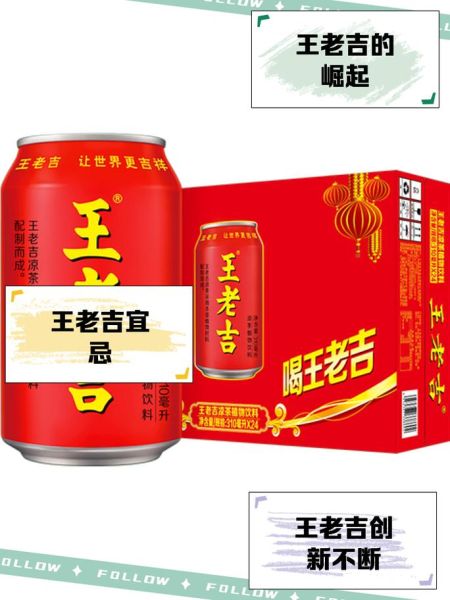 自制王老吉凉茶配方_怎么熬出正宗味道-第2张图片-山城妙识