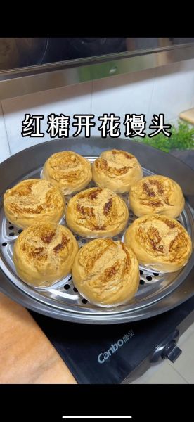 红糖开花馒头怎么做才松软_红糖开花馒头做法详解-第1张图片-山城妙识