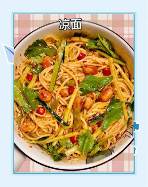 酸辣面条怎么做_酸辣面条的正宗做法-第3张图片-山城妙识 酸辣面条怎么做_酸辣面条的正宗做法-第3张图片-山城妙识