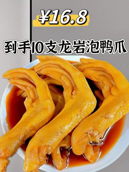 泡爪的做法_泡爪怎么做好吃-第3张图片-山城妙识