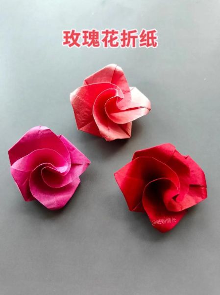 手工制作玫瑰花教程_如何折纸玫瑰-第1张图片-山城妙识