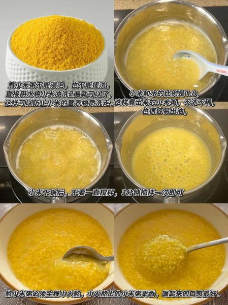 五谷减肥粥的做法大全_一周瘦几斤-第2张图片-山城妙识