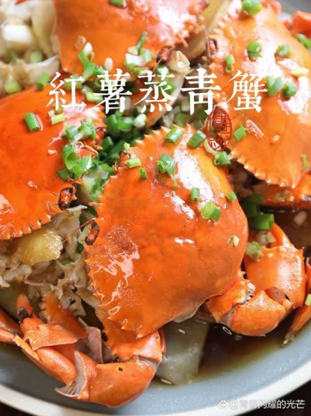 青蟹怎么蒸才鲜嫩_青蟹清蒸做法步骤-第3张图片-山城妙识