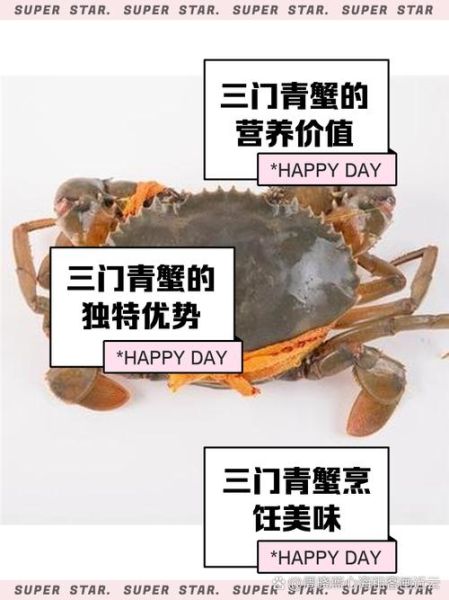 青蟹怎么蒸才鲜嫩_青蟹清蒸做法步骤-第2张图片-山城妙识