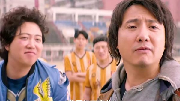 西虹市首富电影免费观看_哪里能看正版高清-第3张图片-山城妙识