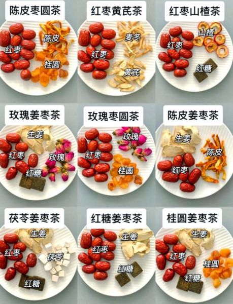 红枣可以和什么一起泡水喝_红枣泡水最佳搭配-第1张图片-山城妙识 红枣可以和什么一起泡水喝_红枣泡水最佳搭配-第1张图片-山城妙识