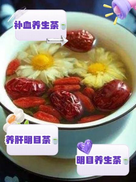 红枣可以和什么一起泡水喝_红枣泡水最佳搭配-第2张图片-山城妙识 红枣可以和什么一起泡水喝_红枣泡水最佳搭配-第2张图片-山城妙识