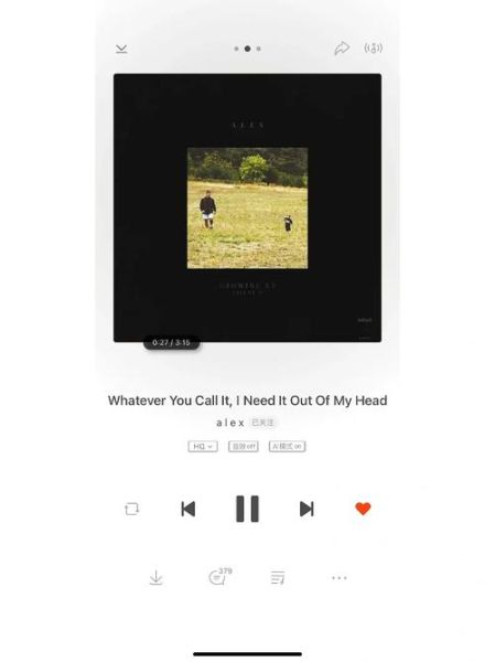 虾米音乐网页版怎么用_虾米音乐网页版还能听吗-第3张图片-山城妙识