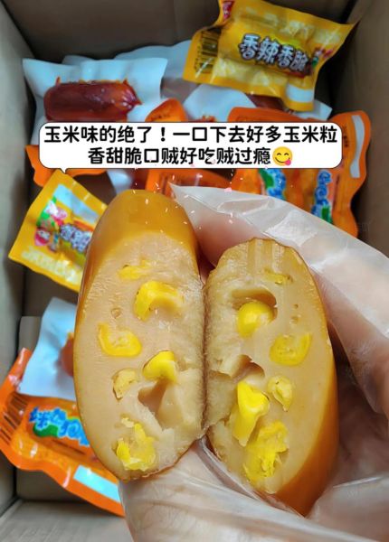 玉米热狗肠热量_一根玉米热狗肠多少大卡-第2张图片-山城妙识