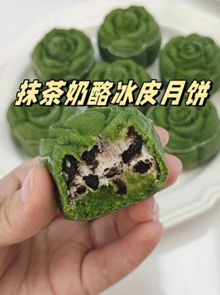 抹茶冰皮月饼怎么做_冰皮月饼为什么开裂-第3张图片-山城妙识 抹茶冰皮月饼怎么做_冰皮月饼为什么开裂-第3张图片-山城妙识