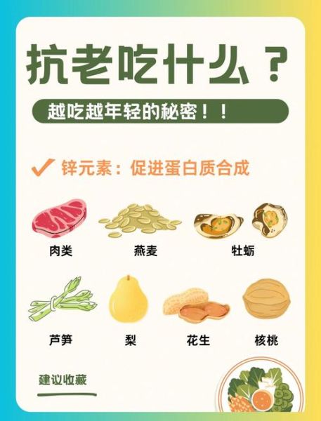 女人吃什么美白养颜抗衰老_哪些食物最有效-第2张图片-山城妙识 女人吃什么美白养颜抗衰老_哪些食物最有效-第2张图片-山城妙识