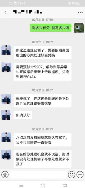 土豆app骗局是真的吗_如何追回损失-第1张图片-山城妙识 土豆app骗局是真的吗_如何追回损失-第1张图片-山城妙识