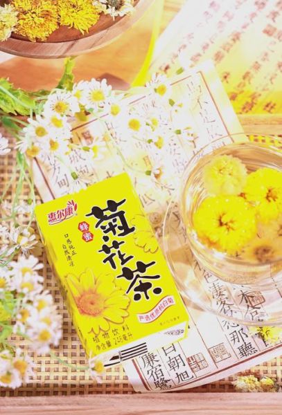 什么菊花泡茶最好_哪种菊花泡茶最香-第1张图片-山城妙识 什么菊花泡茶最好_哪种菊花泡茶最香-第1张图片-山城妙识