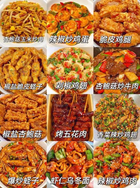 家常便饭菜谱大全图片_适合新手吗-第1张图片-山城妙识