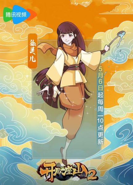 灵肉相合许灵儿免费阅读_许灵儿小说结局是什么-第2张图片-山城妙识