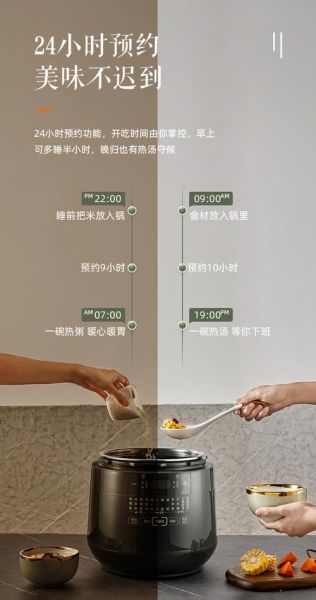 苏泊尔智能电压力锅怎么用_首次使用注意事项-第2张图片-山城妙识 苏泊尔智能电压力锅怎么用_首次使用注意事项-第2张图片-山城妙识