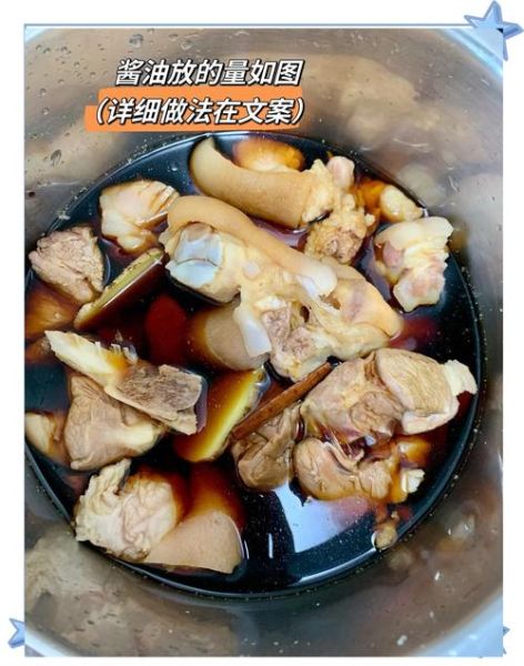 高压锅炖猪蹄多长时间能炖烂_猪蹄高压锅压多久才软烂-第2张图片-山城妙识 高压锅炖猪蹄多长时间能炖烂_猪蹄高压锅压多久才软烂-第2张图片-山城妙识