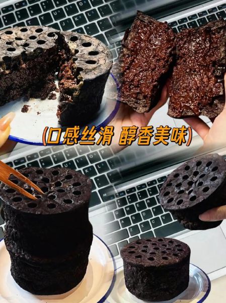 黑煤球蛋糕怎么做_黑煤球蛋糕配方比例-第2张图片-山城妙识 黑煤球蛋糕怎么做_黑煤球蛋糕配方比例-第2张图片-山城妙识